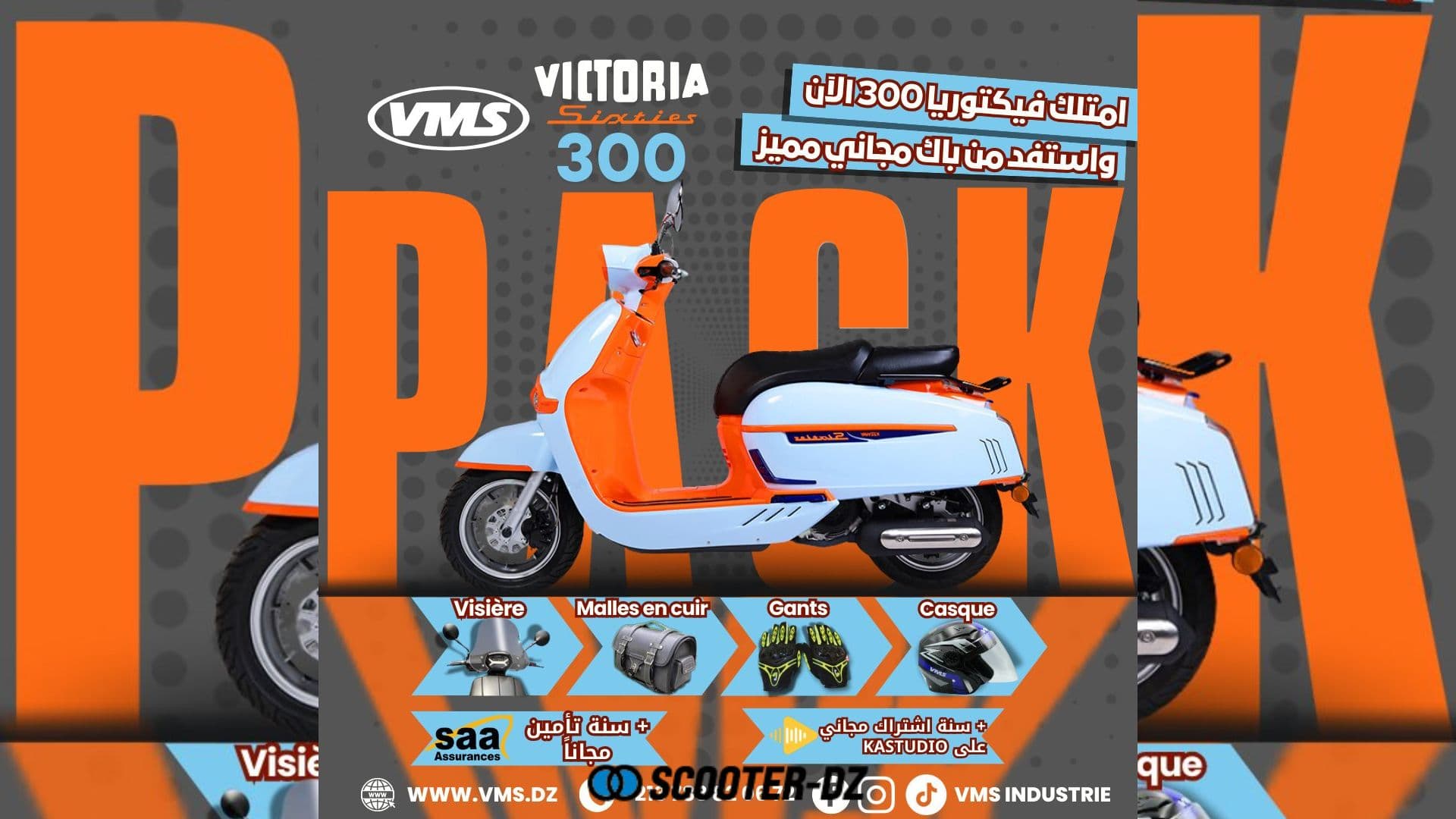 Victoria Sixties 300i : casque, accessoires et assurance offerts